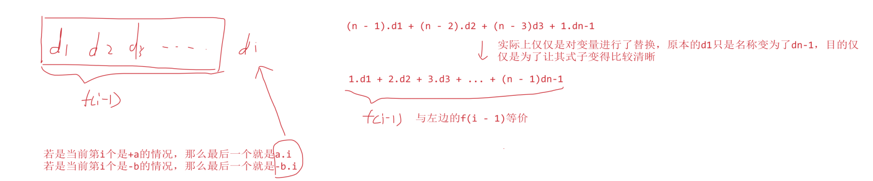 AcWing 1214. 动态规划-蓝桥杯 波动数列 Java题解(详细推演) - AcWing