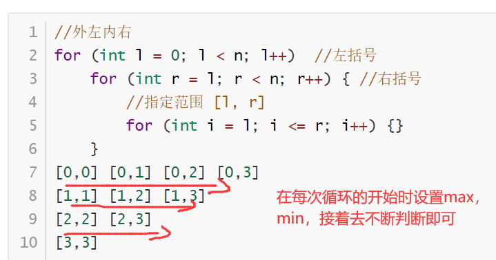 AcWing 1210. 枚举-例题 连号区间数 Java题解 （暴力枚举优化） - AcWing